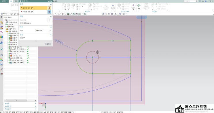 유니그래픽스 Ug Nx 머시닝센터 Mct 3d Cam 모델링 Nc 프로그래밍 V Cnc 모의검증 컴퓨터응용가공산업기사 기계가공기능장 자격증 실기 기술 실무 교육 O0909