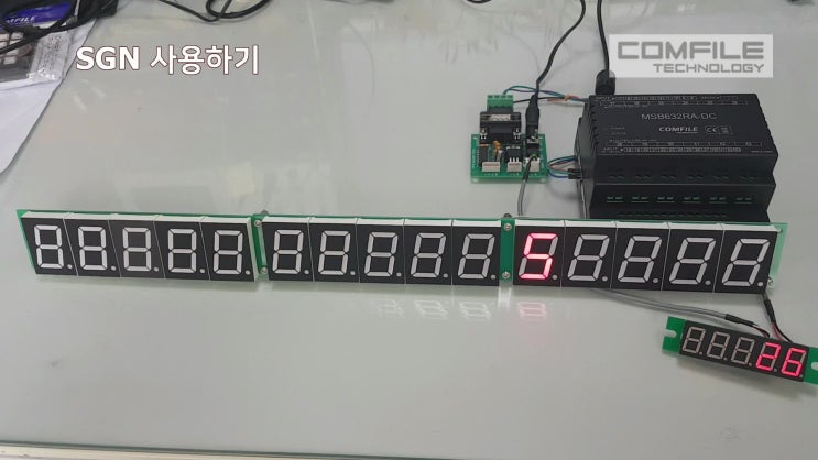 [MSB] MSB에서는 FND를 사용할 수 없나요??? (SGN-S4 / SGN-M5 사용하기) : 네이버 블로그