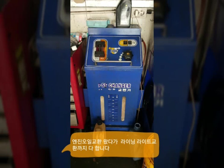 인천 계양구 카센터 엔진오일 브레이크패드 교환 수입차정비 한승자동차 잘 하네요 네이버 블로그