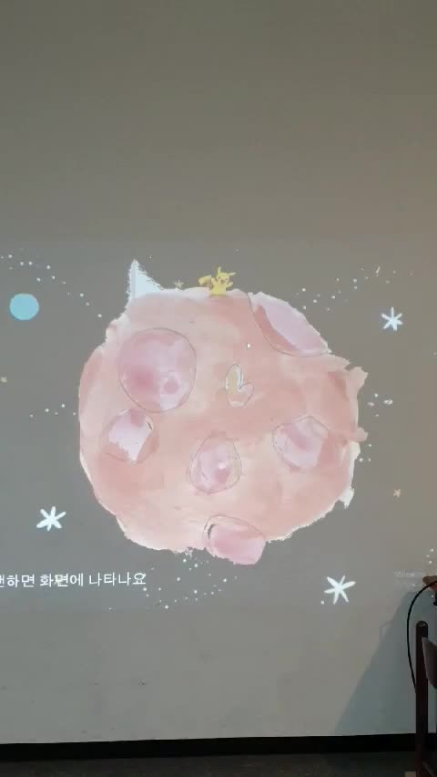 나의행성그리기 X인터렉티브아트 인터렉티브아트 드로잉코딩 코딩교육 아트코딩 진주미술학원 초전동미술학원 피카아트미술학원
