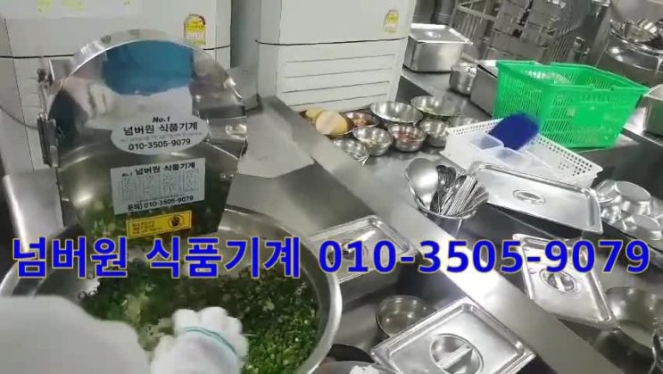 고속탕파절단기대파절단기쪽파절단기대파써는기계고추써는기계짱아치써는기계부추절단기탕파절단기단무지절단기고속탕파절단기탕파
