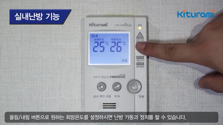 CTR-5700 PLUS 조작법 동영상 : 네이버 블로그