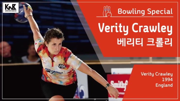 [자세] 베리티 크롤리(Verity Crawley) 볼링 자세 슬로우 모션 : 네이버 블로그