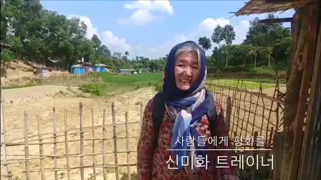사람들에게 평화를 방글라데시 로힝야 난민여성 심리사회적 회복역량 강화 프로젝트 3회기 네이버 블로그