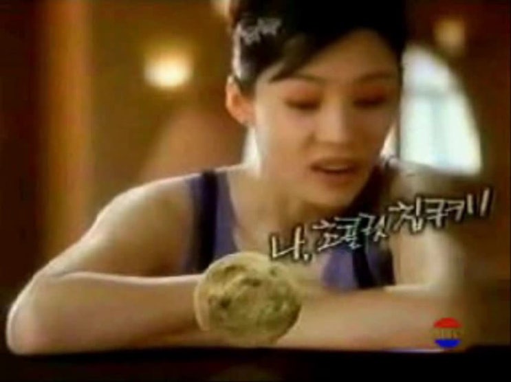 1998년 8월 실제 방영된 TVCF광고 모음(2) : 네이버 블로그