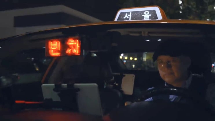 현대자동차그룹 세상에서 가장 조용한 택시 (The Quiet Taxi) : 네이버 블로그