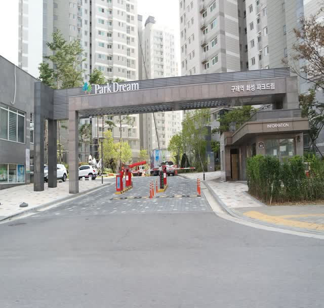 구래동아파트 구래동 구래역화성파크드림 102동 전세 2억4천 1128848㎡ 복두리공인중개사사무소 구래동아파트구래