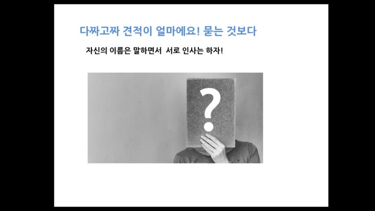 스타트업이 어떻게 하면 외주 견적을 잘 받을 수 있을까제품디자인 기구설계 목업 시제품제작 시금형금형제작 생산