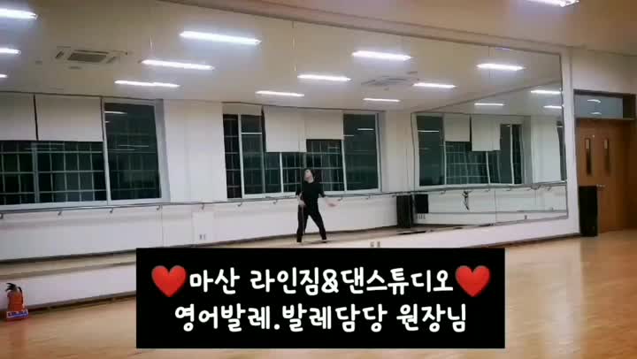 마산무용학원마산댄스학원마산키즈댄스마산유아발레마산방송댄스마산양덕동무용학원양덕동무용학원양덕동댄스학원합성동무용학원