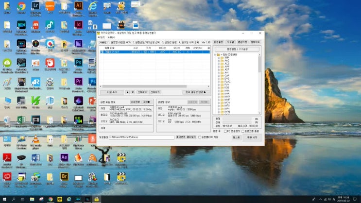 카카오 인코더CacaoEncoder(다음 인코더) 사용법/용량 줄이기 : 네이버 블로그