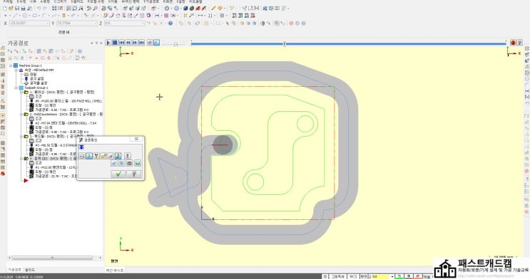 마스터캠 X9 머시닝센터 Mct 캠 Cam 2d 디자인 모델링 및 Nc 프로그래밍 실무 컴퓨터응용밀링기능사 컴퓨터응용가공산업기사 기계가공기능장 자격증 기술교육 O0328