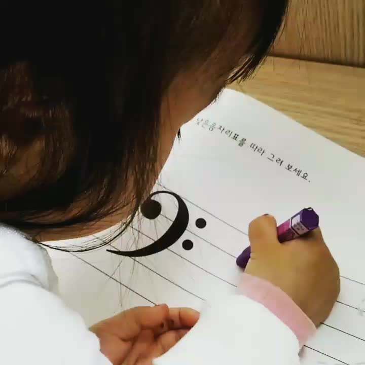 유아피아노방문수업 높은음자리표 낮은음자리표 그리기 네이버 블로그