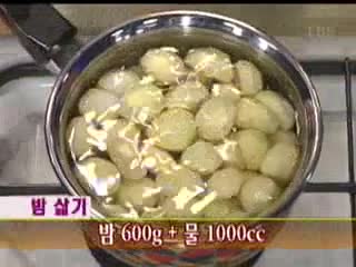 EBS 최고의 요리 비결 - 김영모의 밤케이크 : 네이버 블로그