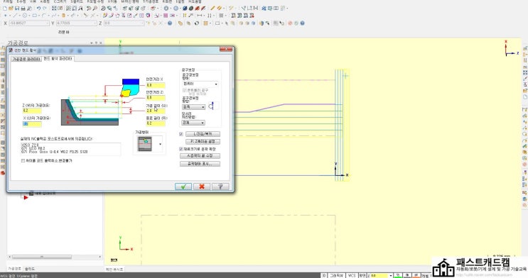마스터캠 X9 오토캐드 Cnc 선반 내경 Cam 모델링 및 Nc 프로그래밍 컴퓨터응용선반기능사 컴퓨터응용가공산업기사 기계가공기능장 자격증 실기 실무 기술 교육 O0411