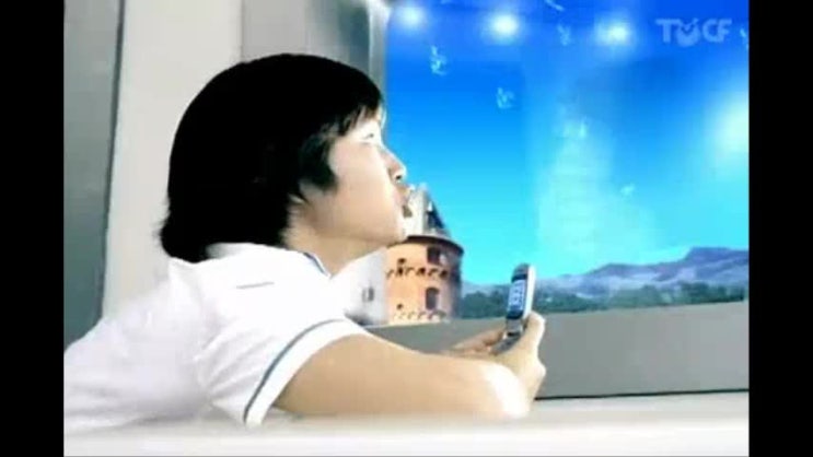 TVCF 광고 - 21. 2003년 5월(2) : 네이버 블로그