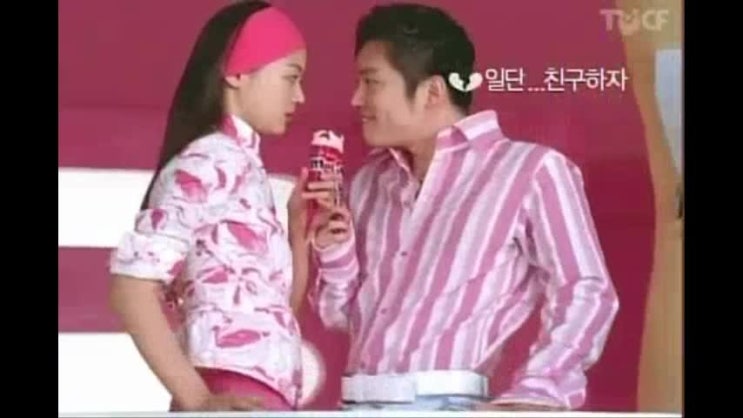 TVCF 광고 - 23. 2004년 3~4월(4) : 네이버 블로그