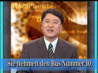 EBS 독일어회화 - 제24강(2002.5.18) : 네이버 블로그