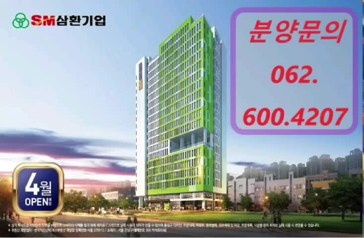 첨단트레비엔 H-CITY 모델하우스 4월26일 오픈!! : 네이버 블로그