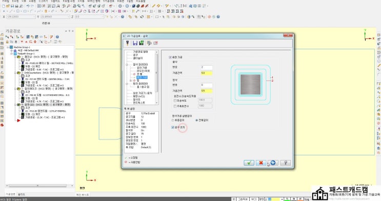 마스터캠 머시닝센터 Mct Vcnc 2d 캠 프로그래밍 기술실무 및 컴퓨터응용밀링기능사 컴퓨터응용가공산업기사 기계가공기능장