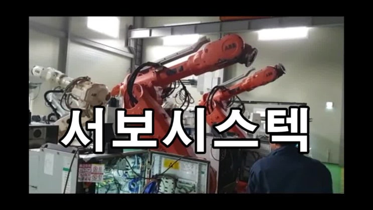 ABB로봇수리 ABB ROBOT CONTROLLER DSQC663 3HAC029818-001/12 : 네이버 블로그