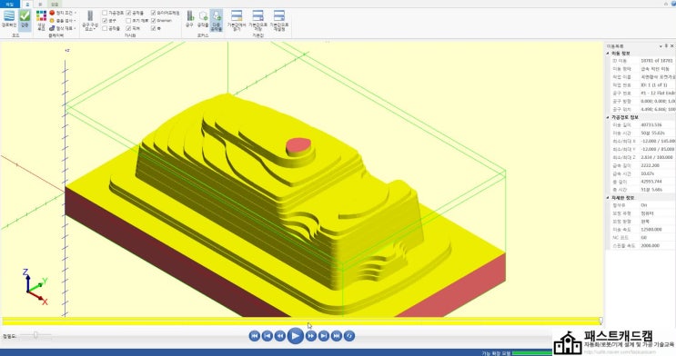 기술도 현장의 영어다 Ug Nx 마스터캠 Vcnc 머시닝센터 Mct 캠 3d Nc 프로그래밍 가공실무 및 컴퓨터응용가공산업