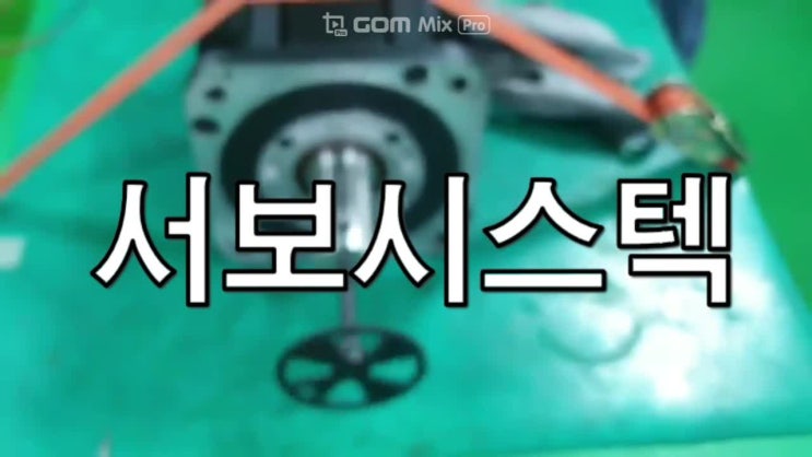 야스카와서보수리 YASKAWA AC SERVO MOTOR SGMGH-55A2A-OY13 : 네이버 블로그