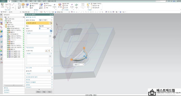 Ugnx 머시닝센터 3d 캠 모델링 및 프로그래밍 기술 실무 컴퓨터응용가공산업기사 기계가공기능장 자격증 실기시험 대기 가능 기술교육 네이버 블로그