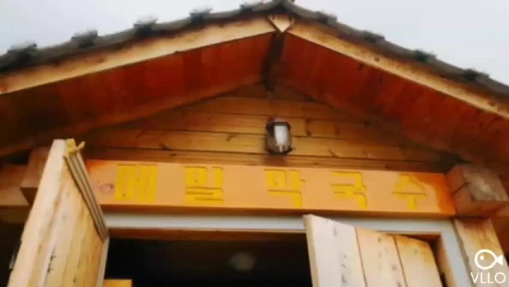 해미막국수 서산맛집 해미맛집 한서대맛집 메밀막국수 메밀전병 부침개바담채펜션 갯벌체험 승마체험 해상낚시체험