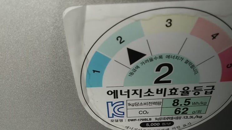 DWF-170SLS--2015--중간에 정지 : 네이버 블로그