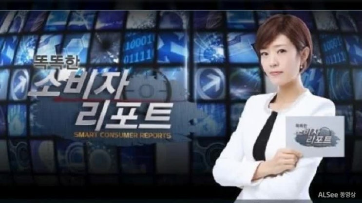 홍삼농축액 제품별 품질 파헤치기 [KBS소비자리포트] : 네이버 블로그