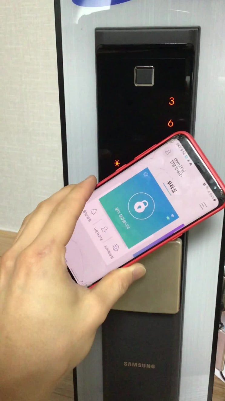 기술자가 알려주는 삼성도어락SHP-DR900사용방법,리뷰 후기 및 기능 설치시공 총 정리(DR700/DP950참고) : 네이버 블로그