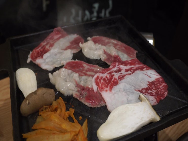 남부터미널역 맛집 진대감 서초점 전참시 이영자 차돌삼합 맛집 찾아 고 한우차돌 관자살 차돌삼합 매력속으로 네이버 블로그