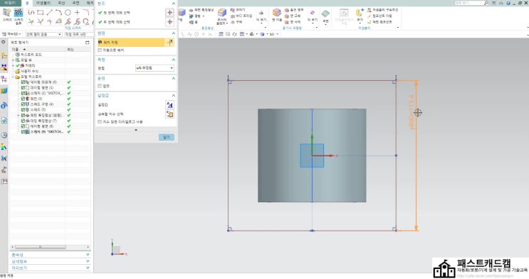 Ug Nx 3d 3차원 모델링 동력전달장치 본체 모델링 실무 실습 전산응용기계제도기능사 기계설계산업기사 일반기계기사 자격증 실기시험 대비 가능 기술교육 네이버 블로그