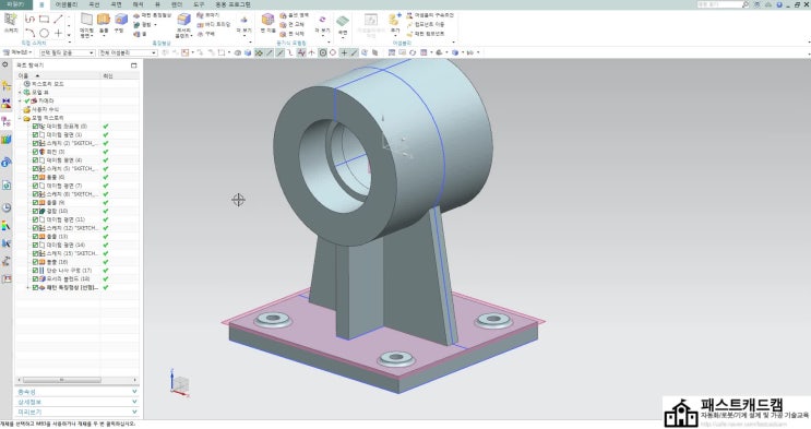 Ug Nx 동력전달장치 본체 Ks 규격 3차원 모델링 실무 실습 전산응용기계제도기능사 기계설계산업기사 일반기계기사 자격증 실기시험 대비 가능 기술교육 네이버 블로그