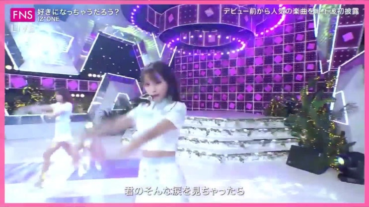 [190724]후지TV FNS여름축제 - 아이즈원(반해버리잖아 ) : 네이버 블로그