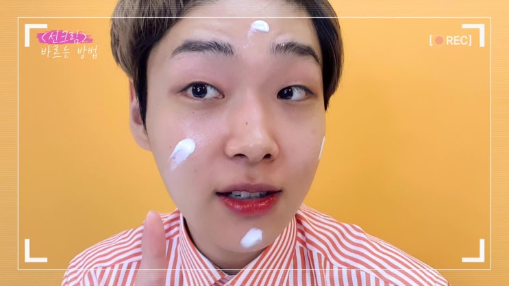 백탁현상 없이 자외선 차단제 바르는 방법 네이버 블로그