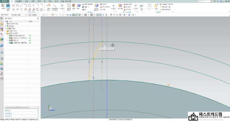 Ug Nx 동력전달장치 스퍼기어 기계부품 3d 모델링 및 멈춤 스크류 탭 구멍 모델링 실무 실습 전산응용기계제도기능사 기계설계산업기사 일반기계기사 실기 대비 가능 기술