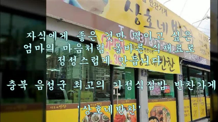 방산가락시장 일회용용기 일회용기 배달용기 성동구마장동전남구례군잠실종합운동장역뚝도시장 전문우팩몰 배민排悶의 마음으로충북 음성군 가정식전문반찬가게상호네반찬소개