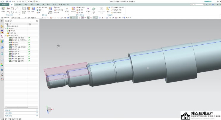 Ug Nx 편심구동장치 Tk001 편심축 3d 모델링 실무 실습 전산응용기계제도기능사 기계설계산업기사 일반기계기사 기계가공기능장 자격증 실기시험대비 가능 기술 교육