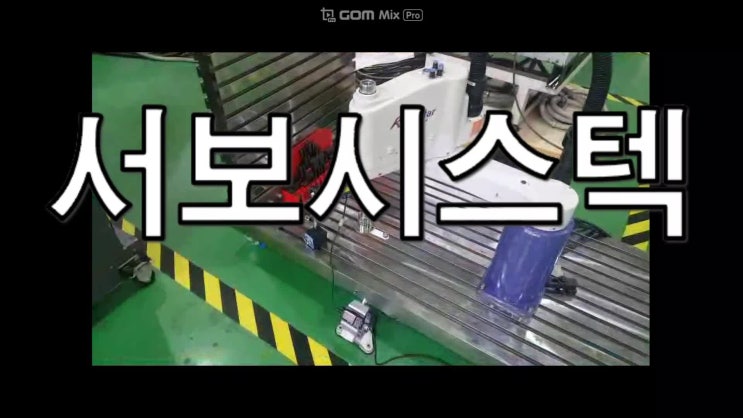 로봇수리 ROBOSTAR SCARA ROBOT RSA60-4A : 네이버 블로그