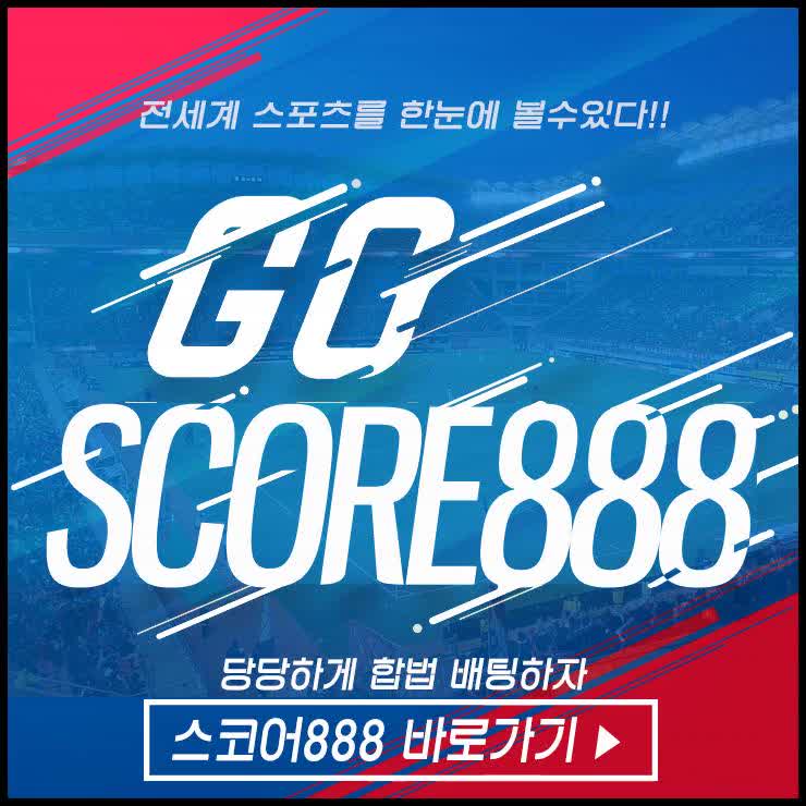 WWW.LIVESCORE.COM 어떤 방식으로 해야할지를 몰르겠으면 스코어888 가입해보세요 ~^^ : 네이버 블로그