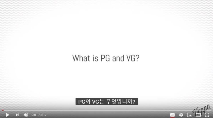 전자담배 액상 VG, PG란? : 네이버 블로그