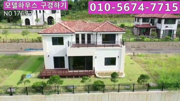 용인 전원주택 매매 남양주 타운하우스 전세 구리 테라스하우스 급매 하남 전원주택분양 경기 전원주택매매 구해줘 홈즈 양평 매물