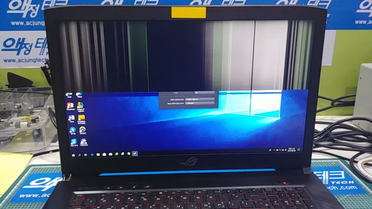 ASUS ROG GL703V 게이밍노트북 액정 AS비용 : 네이버 블로그