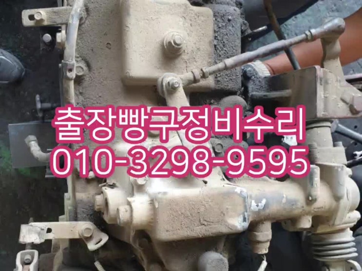 서하남출장정비송파이동정비성남대형트럭출장정비성남요금소화물트럭이동정비판교출장정비수리청계대형트럭정비수리학의배터리정비수리평촌트럭버스출장