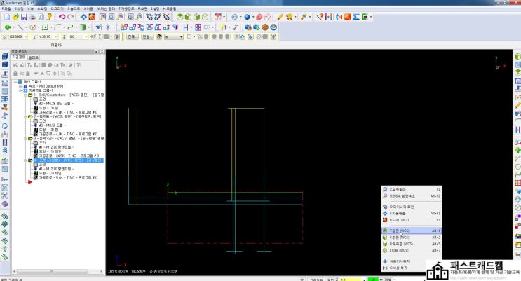 머시닝센터 기계가공을 위한 마스터캠 캠 디자인 및 Nc 프로그래밍 실무 실습 컴퓨터응용밀링기능사 컴퓨터응용가공산업기사 기계가공기능장 자격증 실기시험 대비 가능 기술