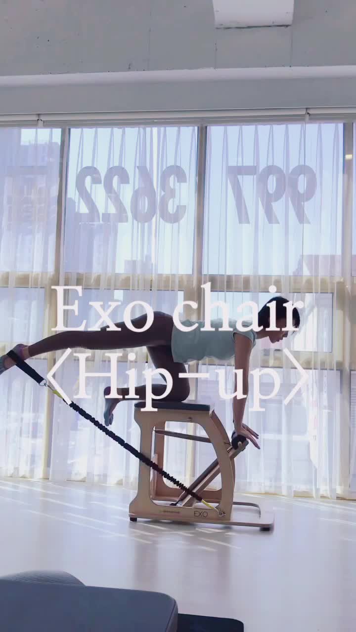 [운동] 필라테스 Go! Exo chair hip-up ️예쁜 힙 만들기 ️ : 네이버 블로그