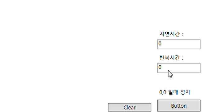 WPF - Timer Change : 네이버 블로그