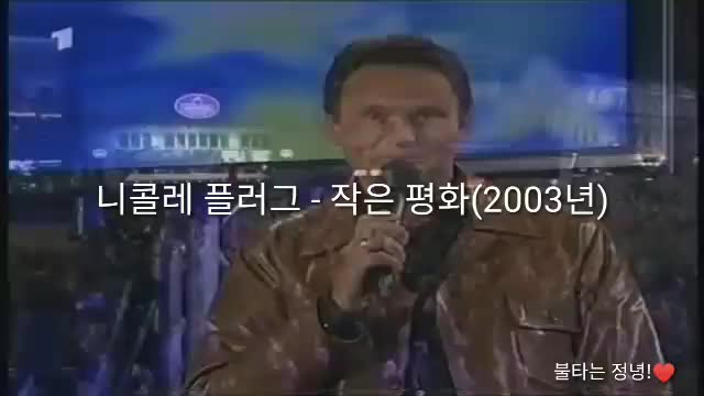 Nicole Flieg - A Little Peace. 니콜레 플러그 - 작은 평화 : 네이버 블로그