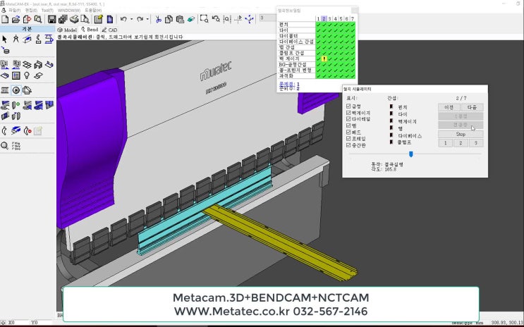 METACAM(밴딩캠) : 네이버 블로그